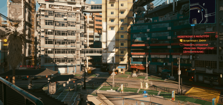 Climate change - Cyberpunk 2077 Mod