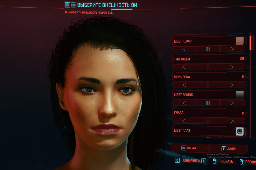 Cyberpunk 2077 female sliders