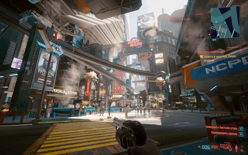 Focus Reshade v1.3.0 - Cyberpunk 2077 Mod