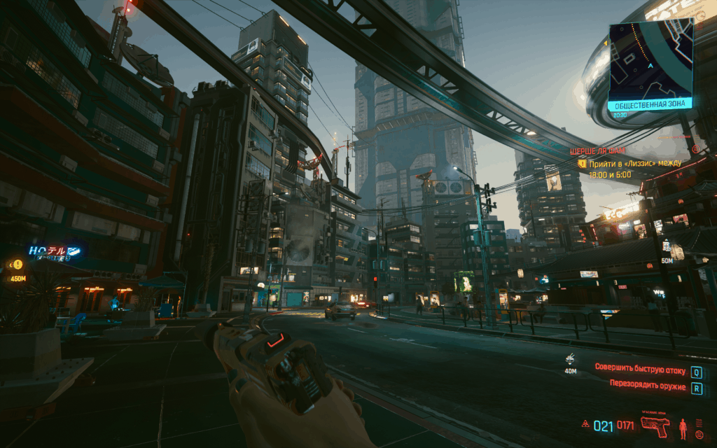 Fog Out - Cyberpunk 2077 Mod