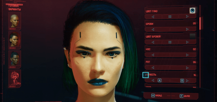 Settings Preset inspired by Mr Studd - Cyberpunk 2077 Mod