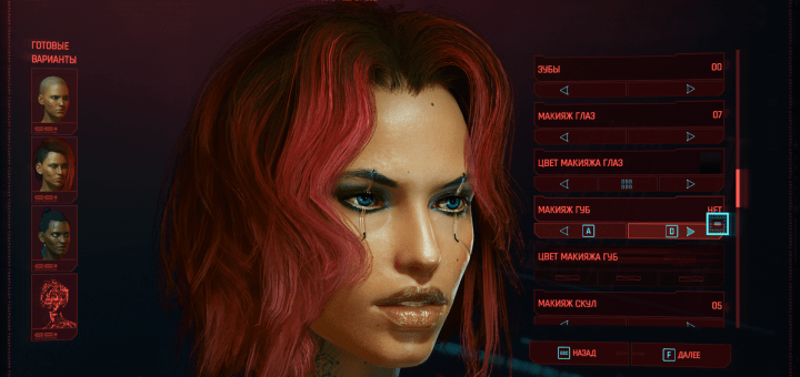 Cyberpunk 2077 Mods | Best Cyberpunk Mods