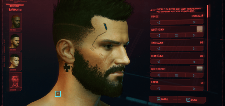 Merlindos(P1) female V CyberCAT preset - Cyberpunk 2077 Mod