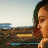 Male V and Judy romance The Star ending save. - Cyberpunk 2077 Mod