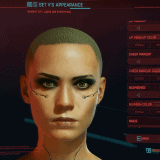 Cyberpunk Face Cyberware Collection - Cyberpunk 2077 Mod