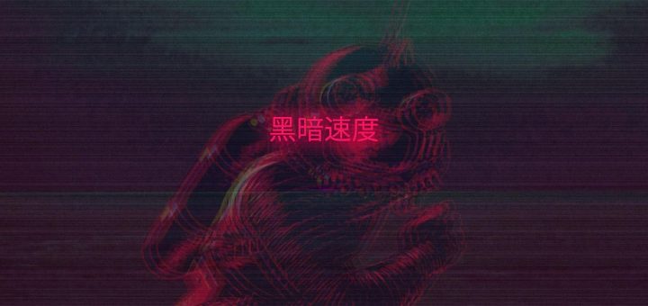 Japanese Full Complete Audio Dialogue - Cyberpunk 2077 Mod